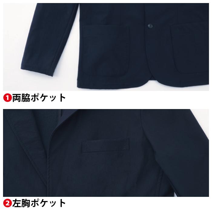 サンエス 作業服 上下セット SPT22122 ソフトシェルスーツジャケットM