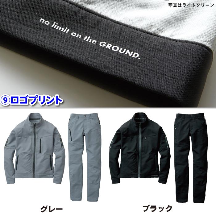 SOWA（ソーワ） 作業服 上下セット SOWA 8012-00 長袖ブルゾンS-LL と