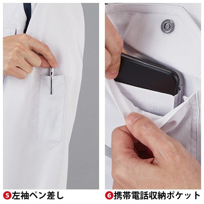 自重堂 作業服 上下セット 87600 エコストレッチ長袖ジャンパーM-EL と