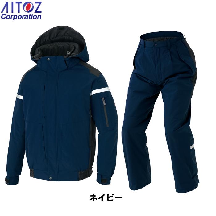 アイトス 作業服 防寒着 Aitoz 秋冬用 上下セット AZ-8976 防寒ブルゾン（男女兼用）SS-3L と AZ-8977 防寒パンツ（男女兼用） SS-3L 作業着 作業ズボン ...