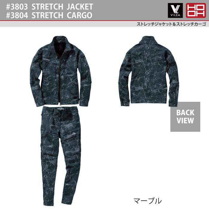 HOOH 村上被服 鳳凰 作業服 上下セット 3803 ストレッチジャケットM-3L と 3804 ストレッチカーゴパンツ S-3L 秋冬用 かっこいい おしゃれ 作業着 ズボン : 作業服 ...
