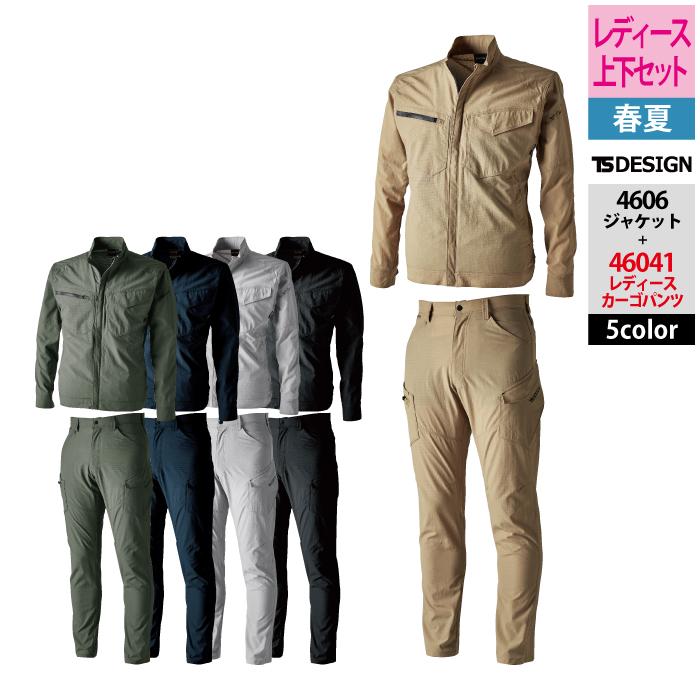 デルタ 藤和 TSDESIGN 作業服 春夏用 上下セット 4606 ジャケットM-3L と 46041 レディースカーゴパンツ S-3L 作業着 作業ズボン 女性用 : 作業服 空調服 防寒 ...