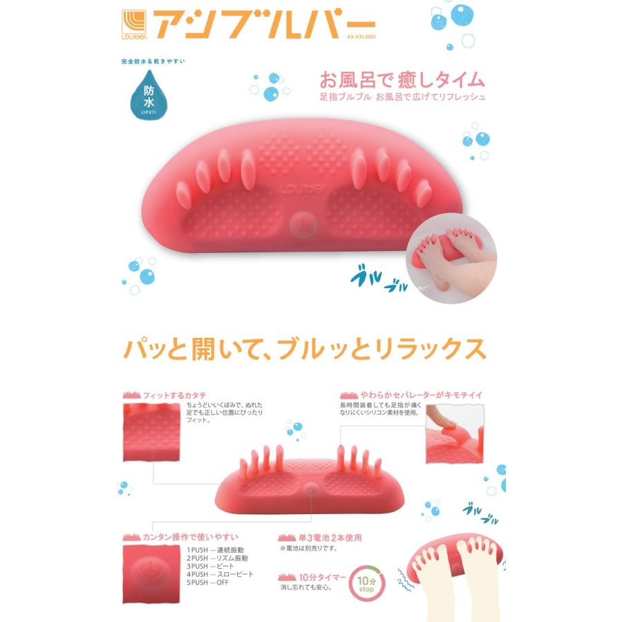 当店在庫限り ルルド アシブルパー AX-KXL6002 : 金太郎家具 - 通販 - Yahoo!ショッピング