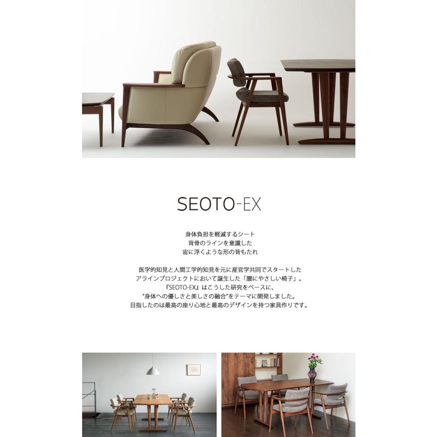 【KX366B】【ON色】W180×D90×H70×T3cm テーブル SEOTO-EX（セオトEX）飛騨産業 :hida-ex-kx366b-on:金太郎家具 - 通販 - Yahoo!ショッピング