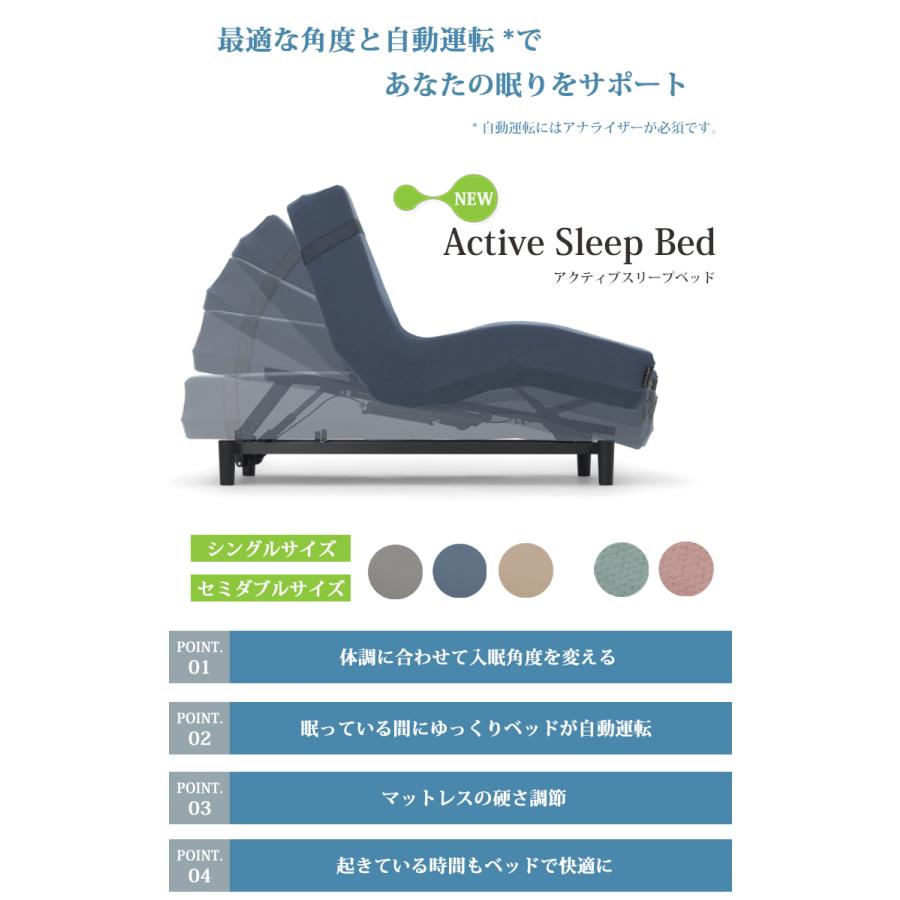 アクティブスリープマットレス専用操作パネル RC-2020 : 金太郎家具 - 通販 - Yahoo!ショッピング