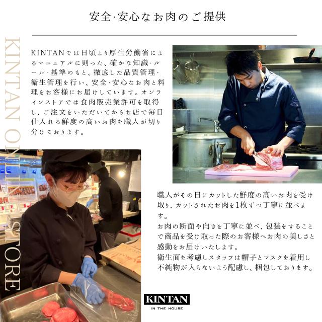 家族みんなで楽しむ 焼肉4種760g+ハンバーグ4個セット KINTAN : KINTAN ONLINE STORE - 通販 - Yahoo!ショッピング