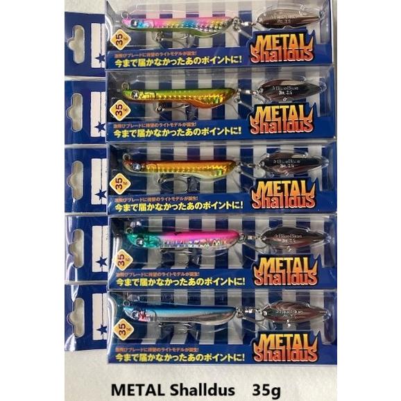 BLUE BLUE（ブルーブルー） メタルシャルダス 35g メール便 : 金太郎釣具土浦Yahoo!店 - 通販 - Yahoo!ショッピング