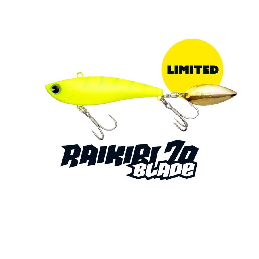 ima(釣り) 数量限定販売 RAIKIRI 70 BLADE アイマ アムズデザイン ライキリ70ブレード メール便（追跡あり） : 金太郎釣具Yahoo!店 - 通販 - Yahoo!ショッピング