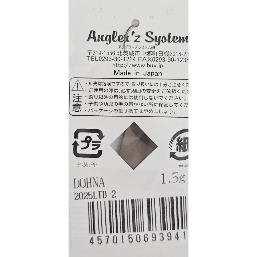 ドーナ 2025LTD 限定カラー 1.0g 1.3g 1.5g 2.0g 2.5g 3.0g カラー 全3色 アングラーズシステム DOHNA ルアー スプーン : 金太郎釣具Yahoo!店 ...