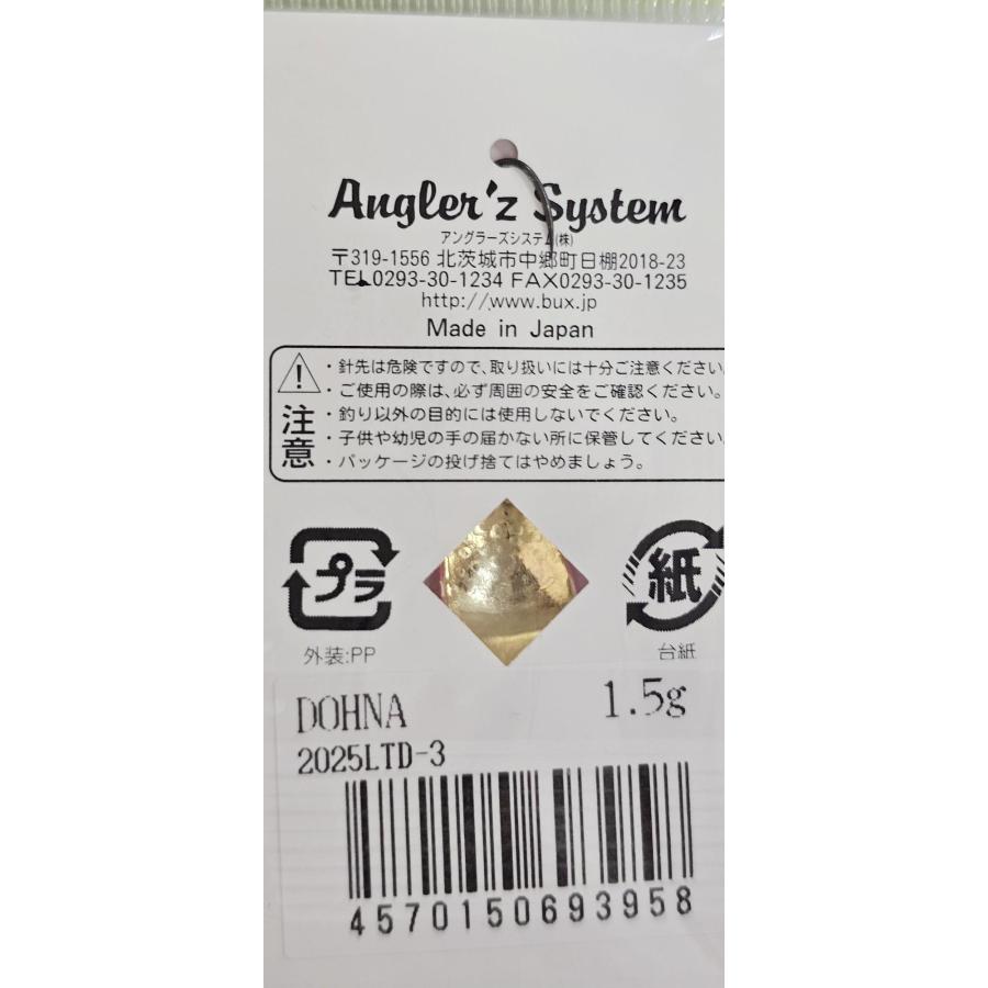 ドーナ 2025LTD 限定カラー 1.0g 1.3g 1.5g 2.0g 2.5g 3.0g カラー 全3色 アングラーズシステム DOHNA ルアー スプーン : 金太郎釣具Yahoo!店 ...