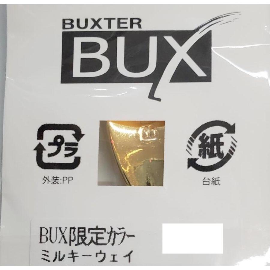限定カラー バックス8.0g 全4種類 ミルキーウェイ マゼラン アンドロメダ ユニバース アングラーズシステム ルアー スプーン BUX ネイティブ トラウト : 金太郎釣具Yahoo!店 ...