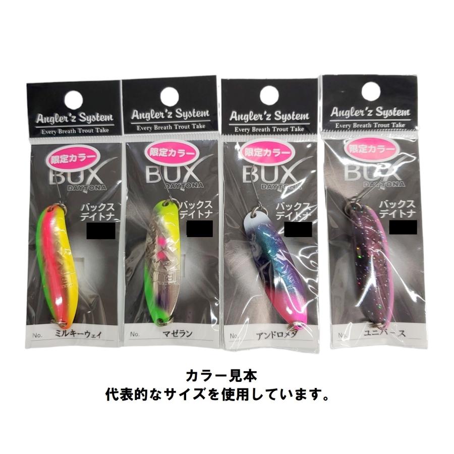 限定カラー バックスデイトナ18g ミルキーウェイ マゼラン アンドロメダ ユニバース アングラーズシステム ルアー スプーン BUX ネイティブ トラウト : 金太郎釣具Yahoo!店 ...