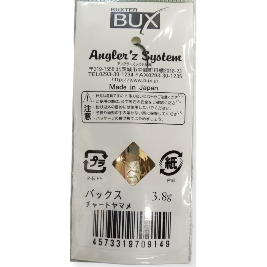 バックス 3.8g チャートヤマメ 有頂天カラー アングラーズシステム オリカラ BUX ネイティブ トラウト メール便 : 2021051901 : 金太郎釣具Yahoo!店 - 通販 ...