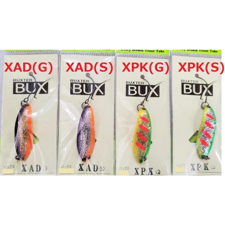 バックス ギャラクシー 銀河 3.8g アングラーズシステム ルアー スプーン BUX Galaxy(銀河) ネイティブ トラウト メール便 : 金太郎釣具Yahoo!店 - 通販 ...