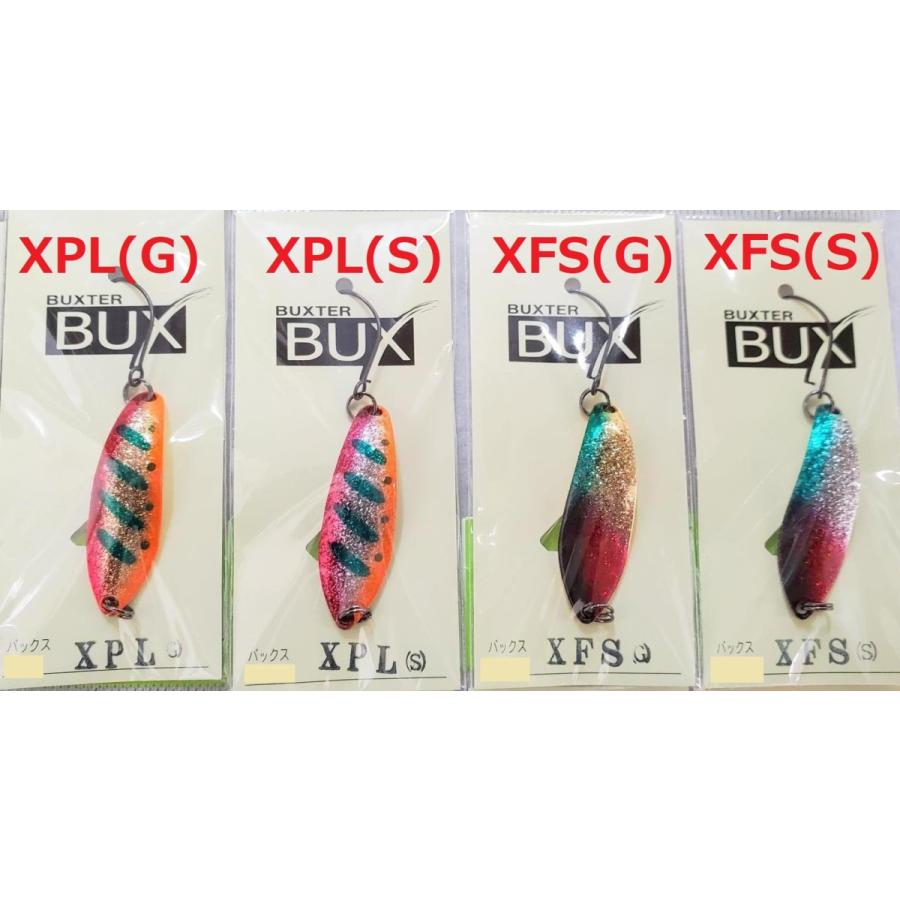 バックス ギャラクシー 銀河 3.8g アングラーズシステム ルアー スプーン BUX Galaxy(銀河) ネイティブ トラウト メール便 : 金太郎釣具Yahoo!店 - 通販 ...