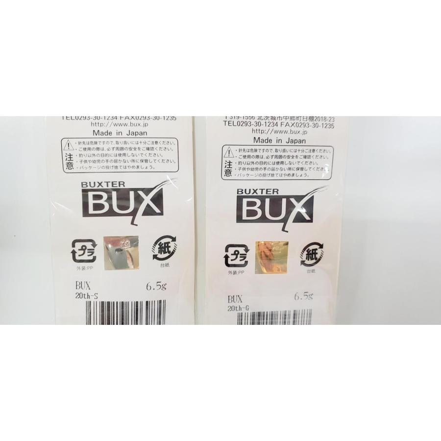20thアニバーサリー限定カラー バックス6.5g G S アングラーズシステム ルアー スプーン BUX ネイティブ トラウト メール便 : 金太郎釣具Yahoo!店 - 通販 ...