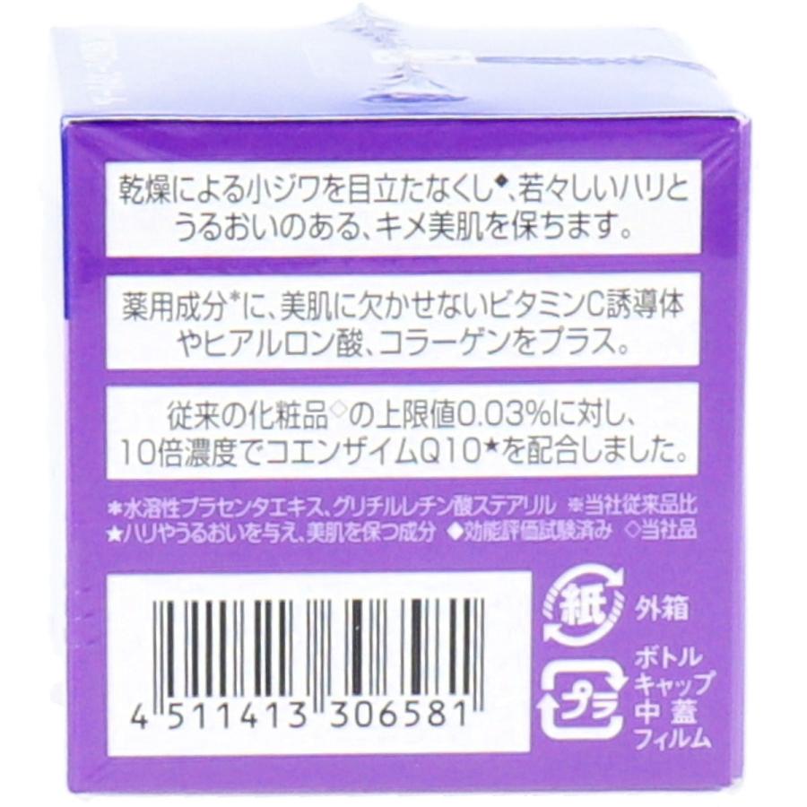 DHC 薬用Q フェースクリーム 23g :4511413306581:金太郎SHOP - 通販 - Yahoo!ショッピング