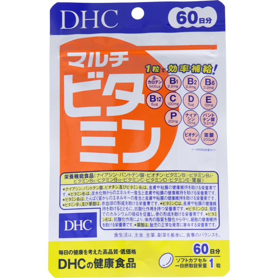 DHC ※DHC マルチビタミン 60粒 60日分 : 金太郎SHOP - 通販 - Yahoo!ショッピング