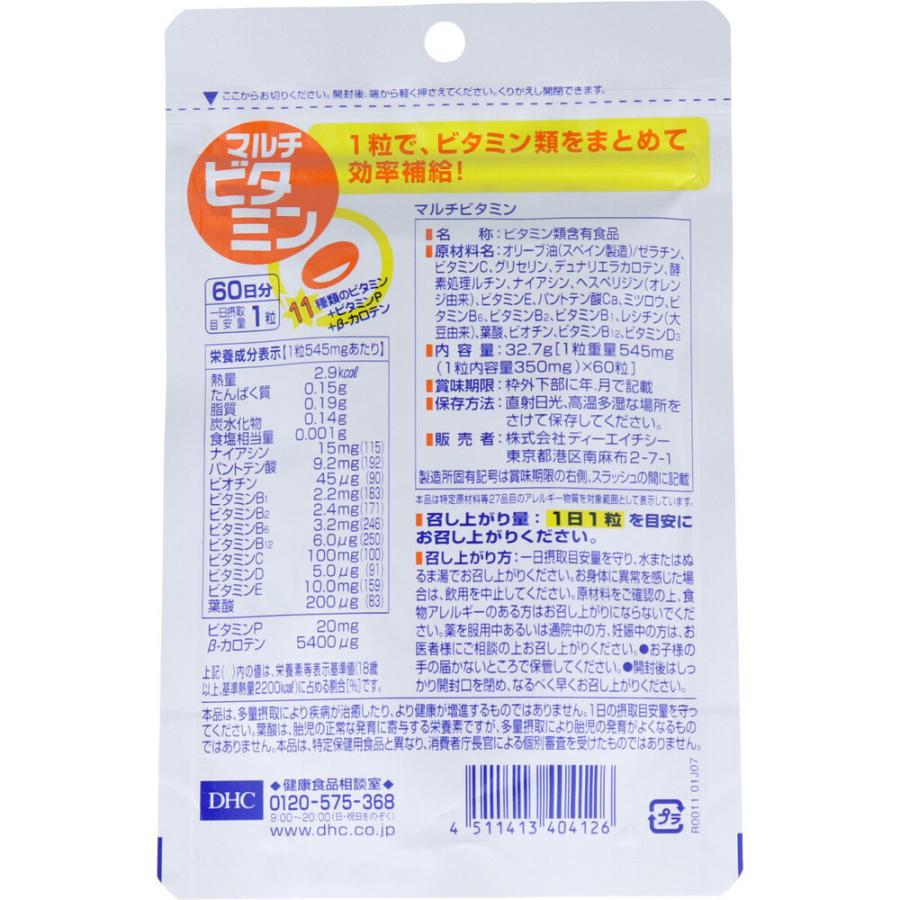 DHC ※DHC マルチビタミン 60粒 60日分 : 金太郎SHOP - 通販 - Yahoo!ショッピング