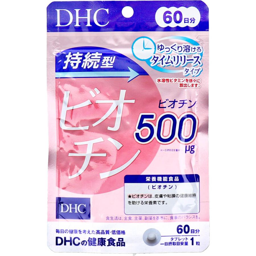 DHC ※DHC 持続型ビオチン 60日分 60粒入 : 金太郎SHOP - 通販 - Yahoo!ショッピング