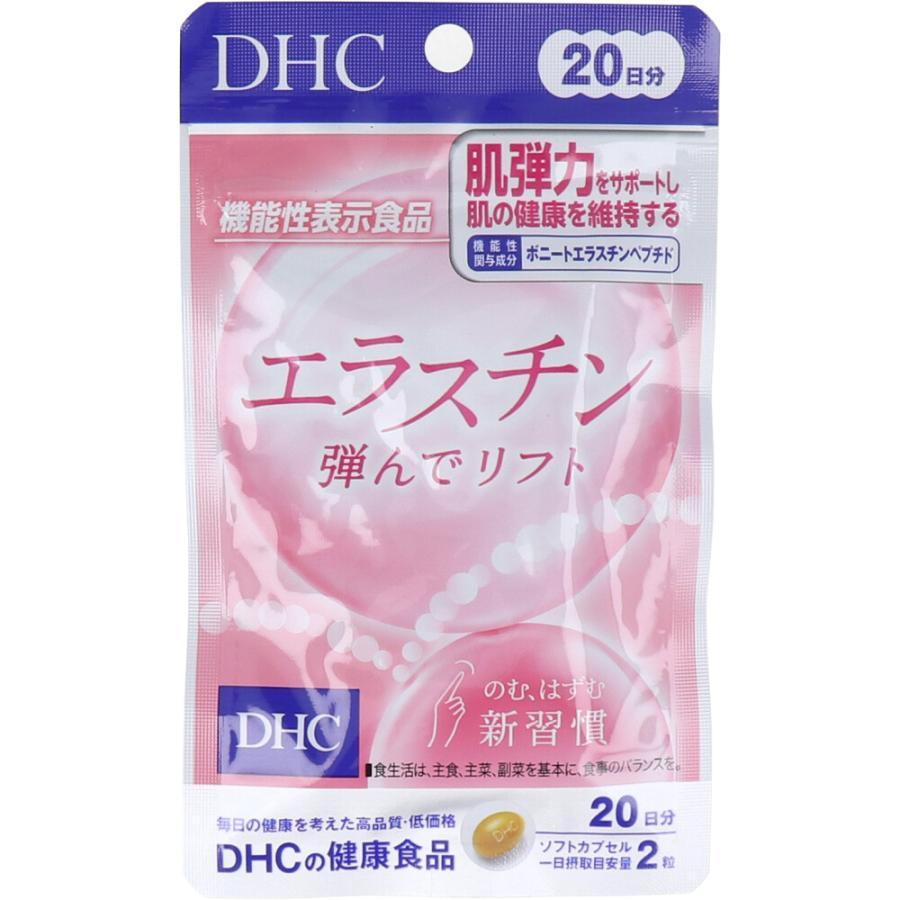 DHC ※DHC エラスチン 弾んでリフト 20日分 40粒入 : 金太郎SHOP - 通販 - Yahoo!ショッピング