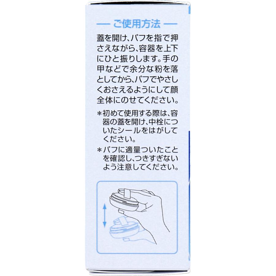 DHC 薬用 PW パーフェクトホワイト フェースパウダー ライト 7g : 金