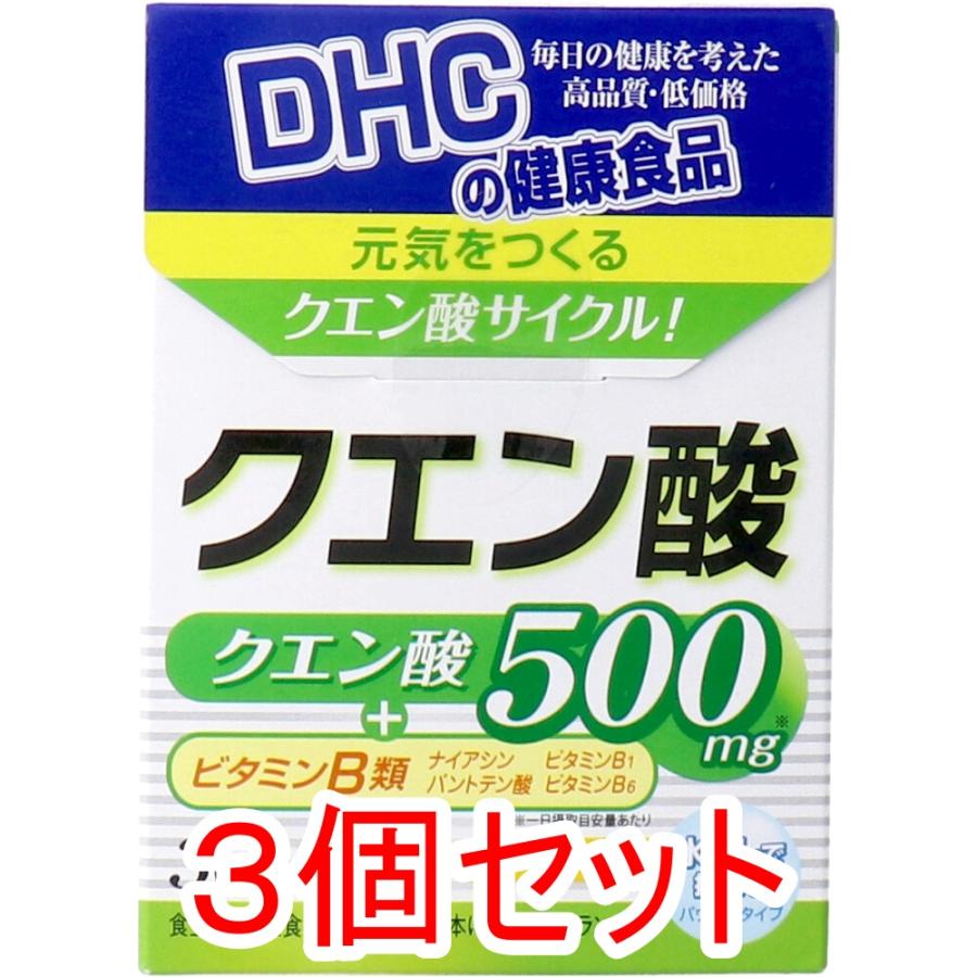 DHC ※DHC クエン酸 パウダータイプ 30本入×3個セット : 金太郎SHOP - 通販 - Yahoo!ショッピング