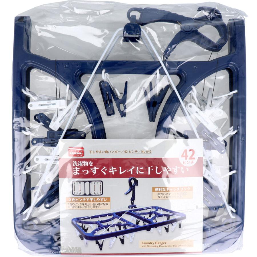 干しやすい角ハンガー 42ピンチ NL-E42 : 金太郎SHOP - 通販 - Yahoo!ショッピング