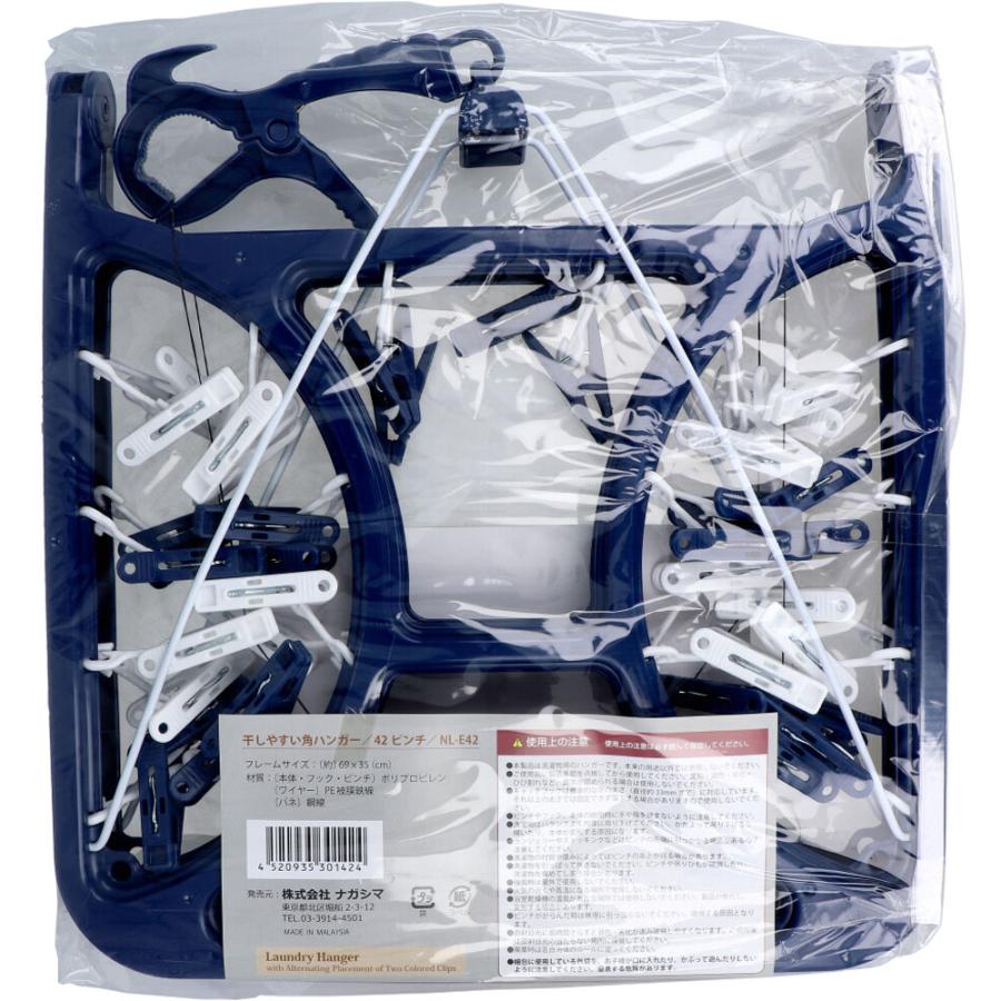 干しやすい角ハンガー 42ピンチ NL-E42 : 金太郎SHOP - 通販 - Yahoo!ショッピング