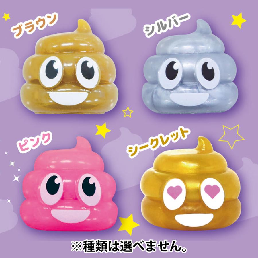 光るレインボー うんち バスボール2 せっけんのかおり 75g 1回分 入浴剤 : 金太郎SHOP - 通販 - Yahoo!ショッピング