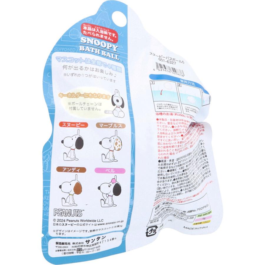 サンタン スヌーピー バスボール5 せっけんの香り 75g 1回分 入浴剤 : 金太郎SHOP - 通販 - Yahoo!ショッピング
