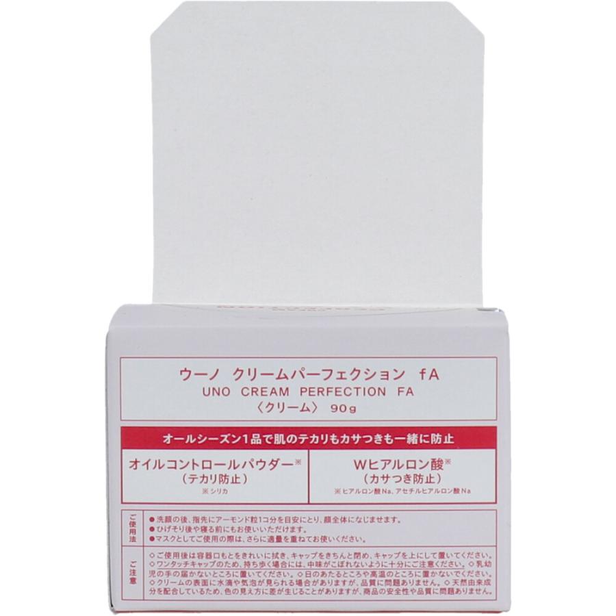 UNO(ウーノ) クリームパーフェクション fA 90g : 金太郎SHOP - 通販 - Yahoo!ショッピング