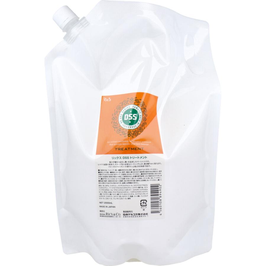 【訳あり】 リックス DSSトリートメント 詰替 2000mL : 4560108894902 : 金太郎SHOP - 通販 - Yahoo!ショッピング