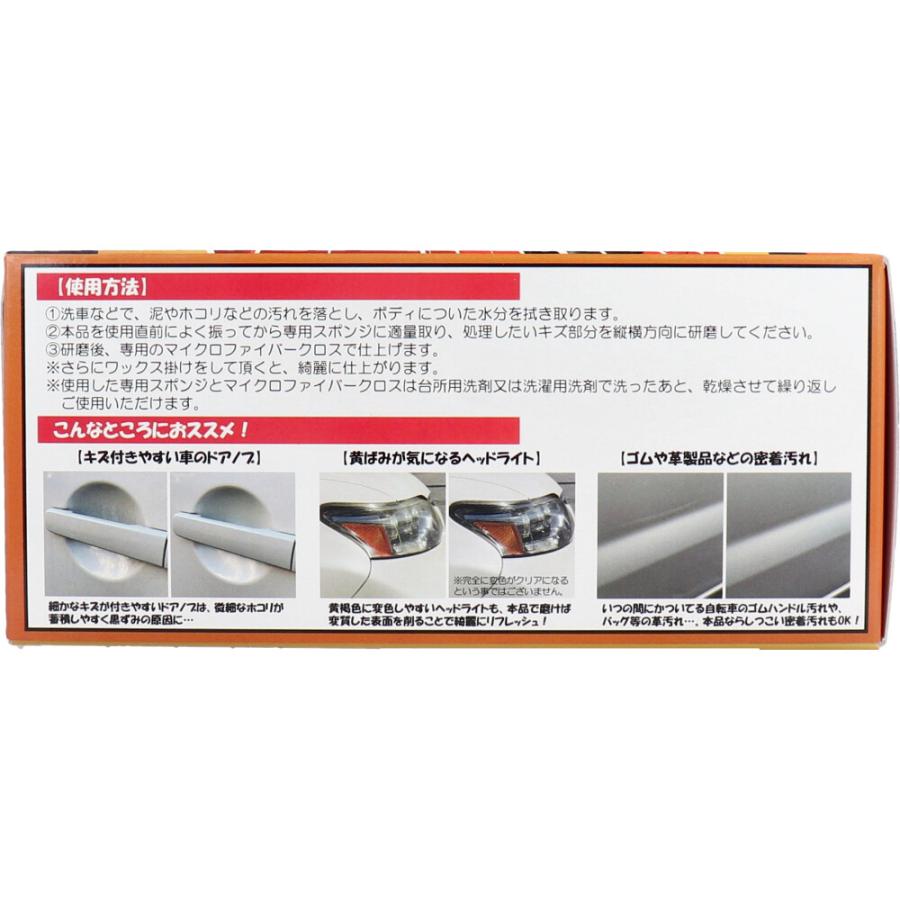 業務用 輝きが戻る キズ隠しQ10 250g : 金太郎SHOP - 通販 - Yahoo!ショッピング