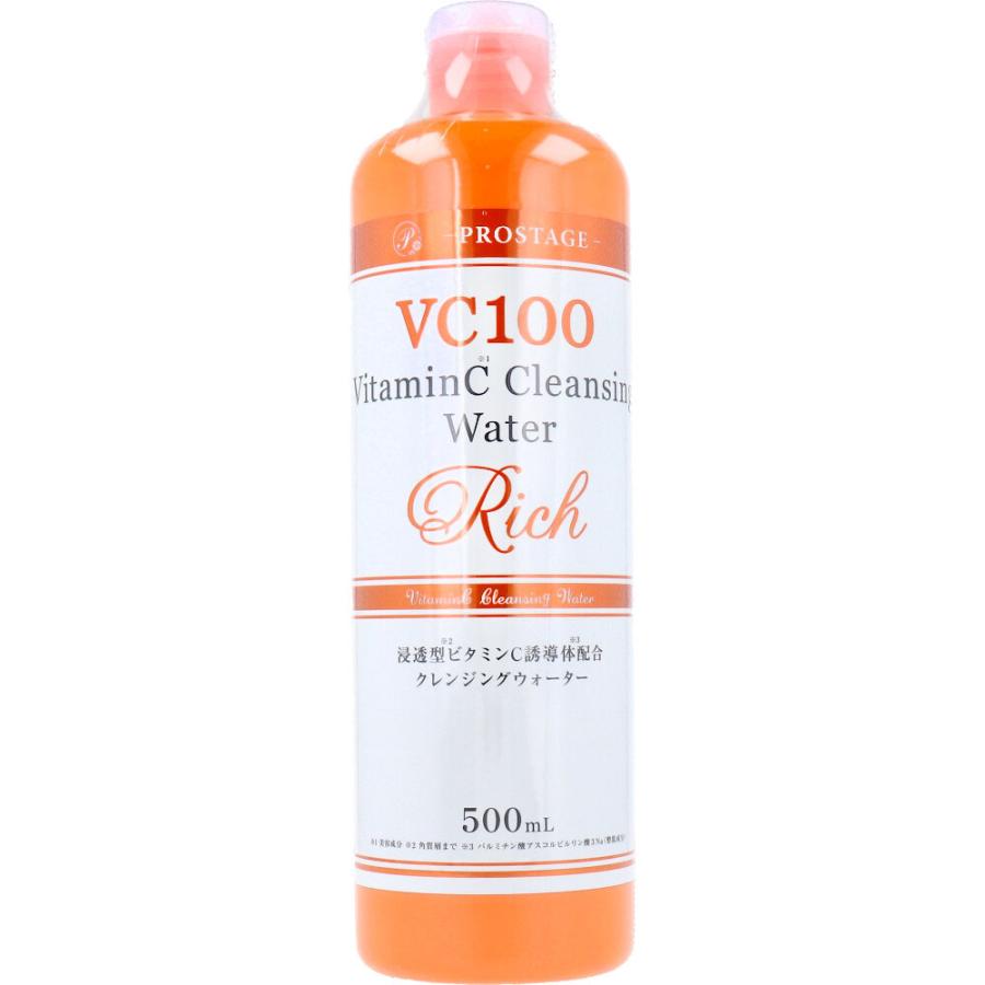 プロステージ VC100 ビタミンC クレンジングウォーター リッチ 500mL : 金太郎SHOP - 通販 - Yahoo!ショッピング