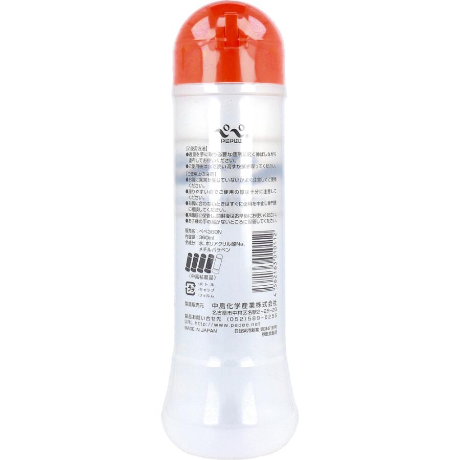 PEPEE ペペ 360N ローション 360mL : 金太郎SHOP - 通販 - Yahoo!ショッピング