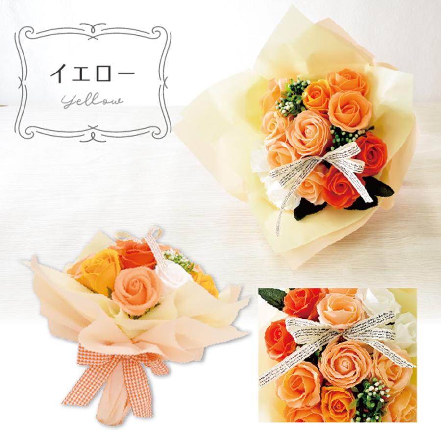 シャボンフラワー SBL-11 イエロー :4562253116533:金太郎SHOP - 通販 - Yahoo!ショッピング