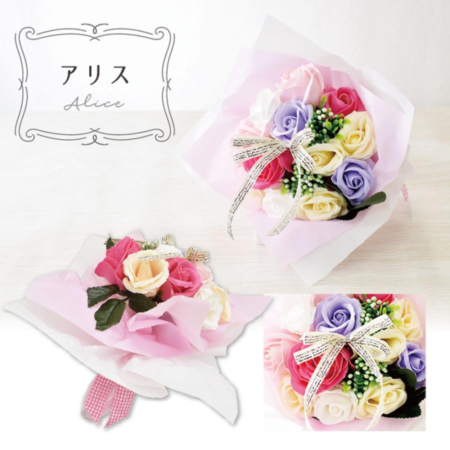 シャボンフラワー SBL-11 アリス : 4562253117790 : 金太郎SHOP - 通販 - Yahoo!ショッピング