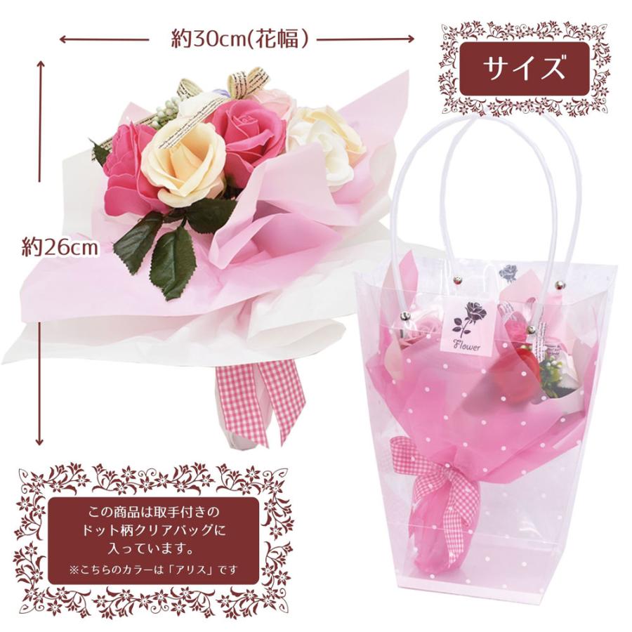 シャボンフラワー SBL-11 アリス : 金太郎SHOP - 通販 - Yahoo!ショッピング