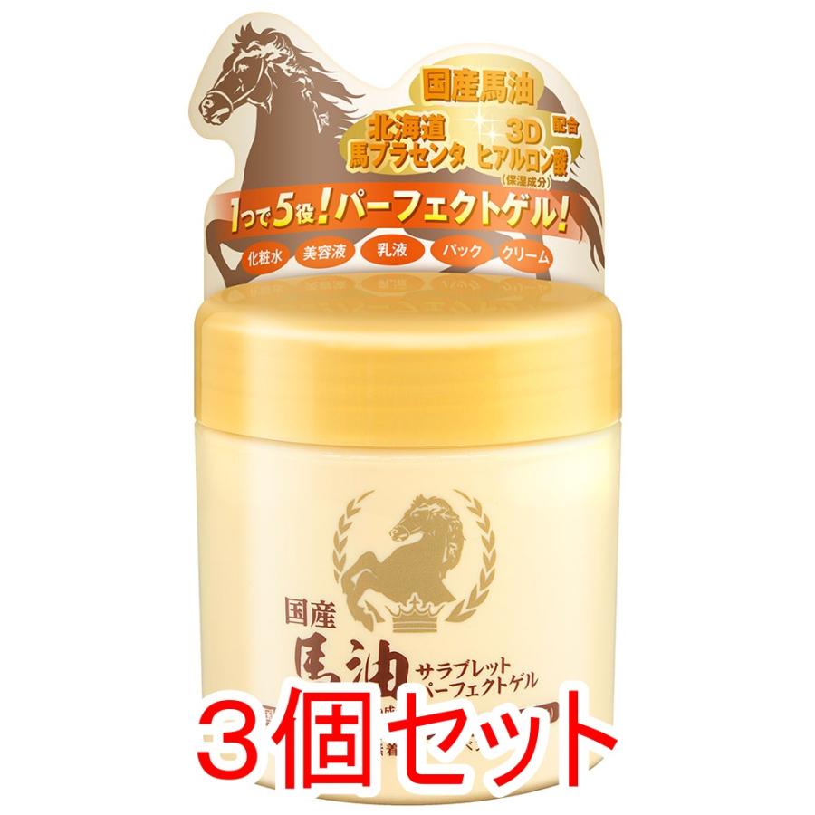 馬油サラブレットパーフェクトゲル 230g×3個セット : 金太郎SHOP - 通販 - Yahoo!ショッピング