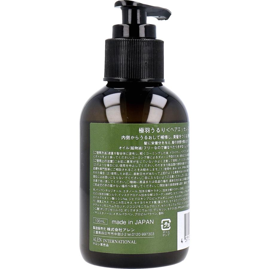 Kimeha キメハ うるり ヘアエッセンス 100mL : 金太郎SHOP - 通販 - Yahoo!ショッピング