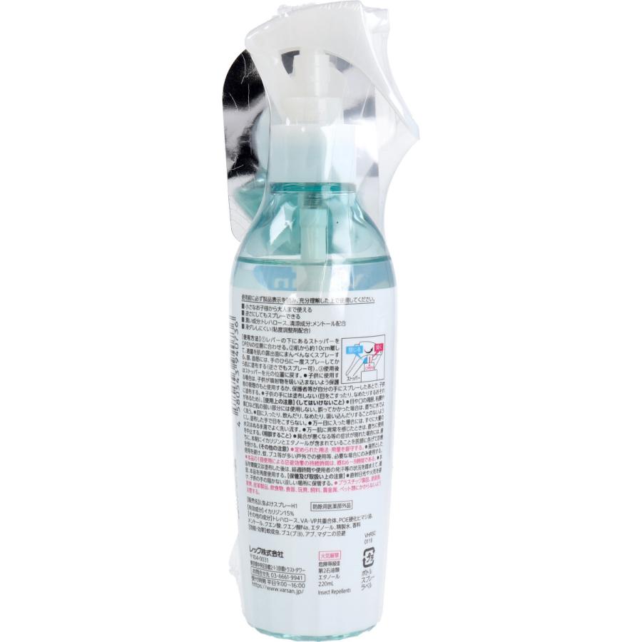 バルサン スキンバルサン ガードミストウォーター 220mL : 金太郎SHOP - 通販 - Yahoo!ショッピング