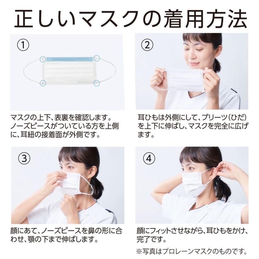 プロレーンマスク リラックス LEVEL1 ライラック 50枚入 : 金太郎SHOP - 通販 - Yahoo!ショッピング