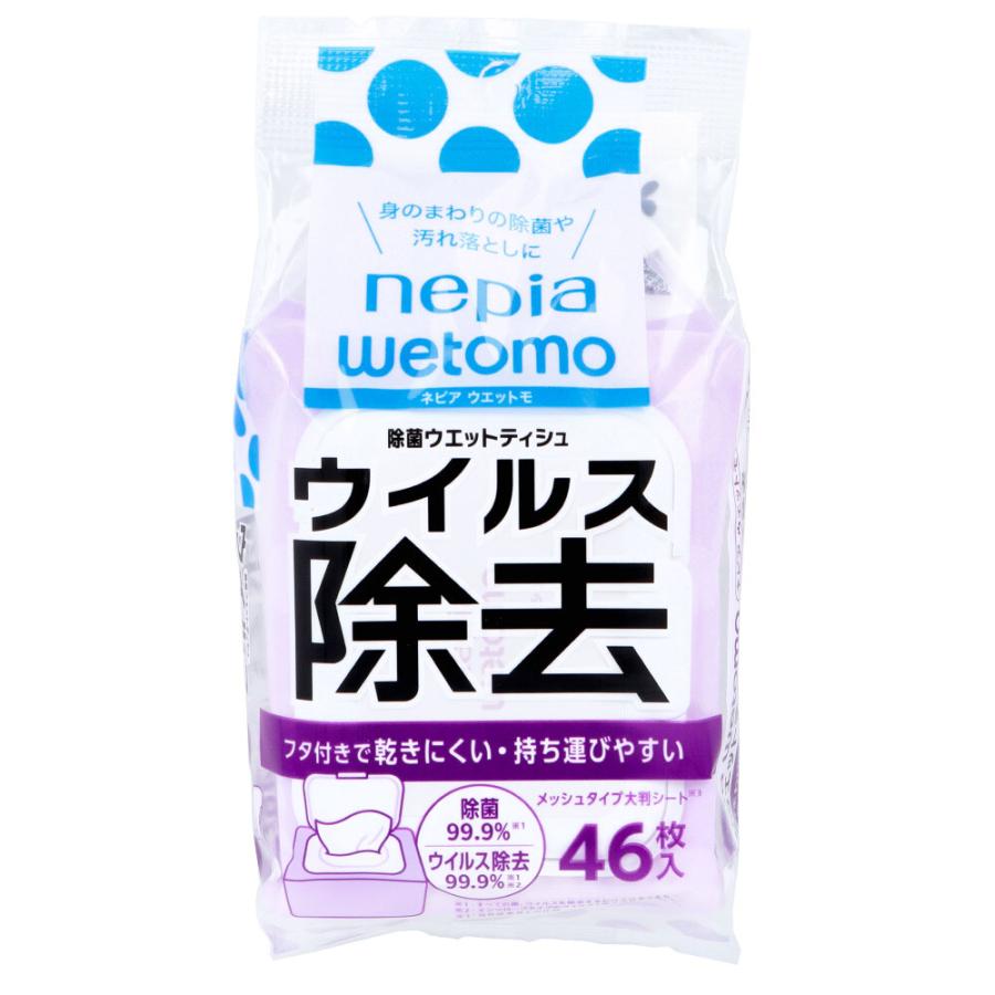 王子ネピア ネピア wetomo(ウエットモ) 除菌ウエットティシュ ウイルス除去タイプ 46枚入 : 金太郎SHOP - 通販 - Yahoo!ショッピング