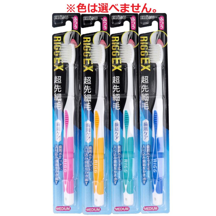 リグEXハブラシ 超先細毛 ふつう B-A83 1本入 : 金太郎SHOP - 通販 - Yahoo!ショッピング