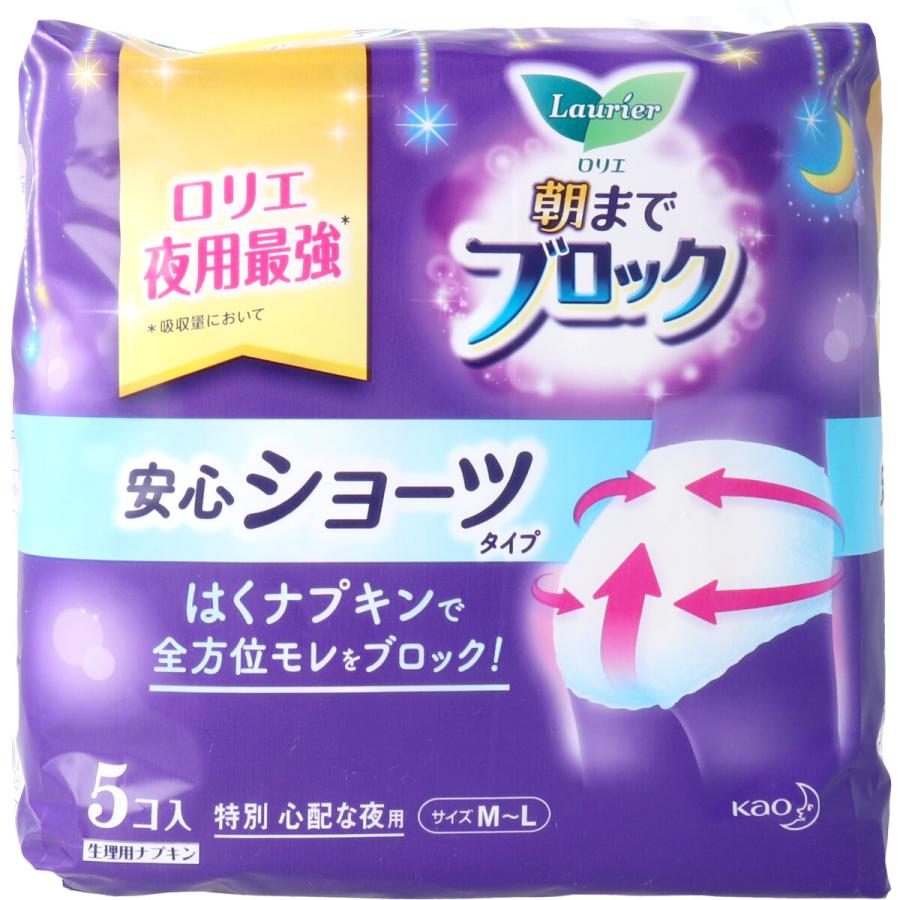 ロリエ 朝までブロック 安心ショーツタイプ 5コ入 : 4901301207463 : 金太郎SHOP - 通販 - Yahoo!ショッピング