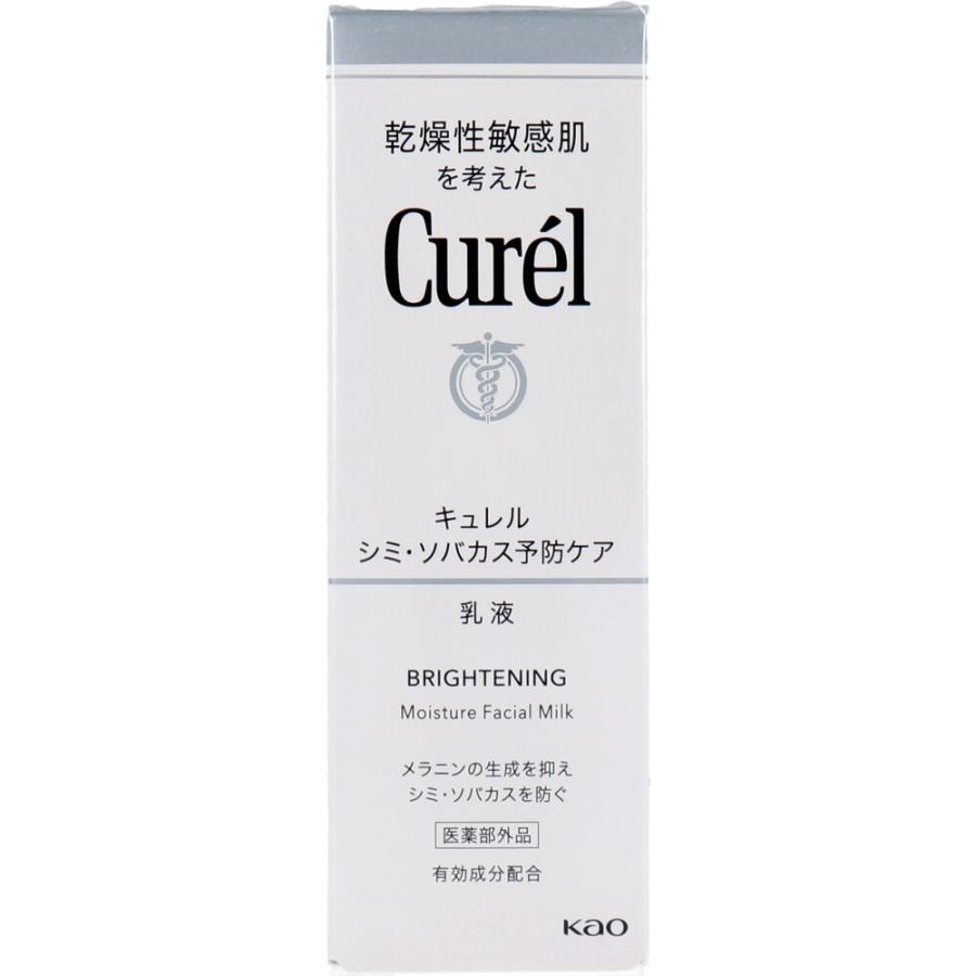 Curel キュレル シミ・ソバカス予防ケア 乳液 110mL : 金太郎SHOP - 通販 - Yahoo!ショッピング