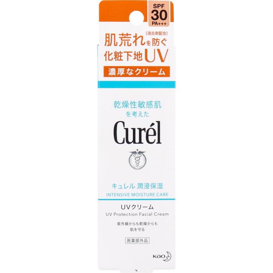 Curel キュレル ベースクリーム SPF30 PA+++ 30g 日焼け止め : 金太郎SHOP - 通販 - Yahoo!ショッピング