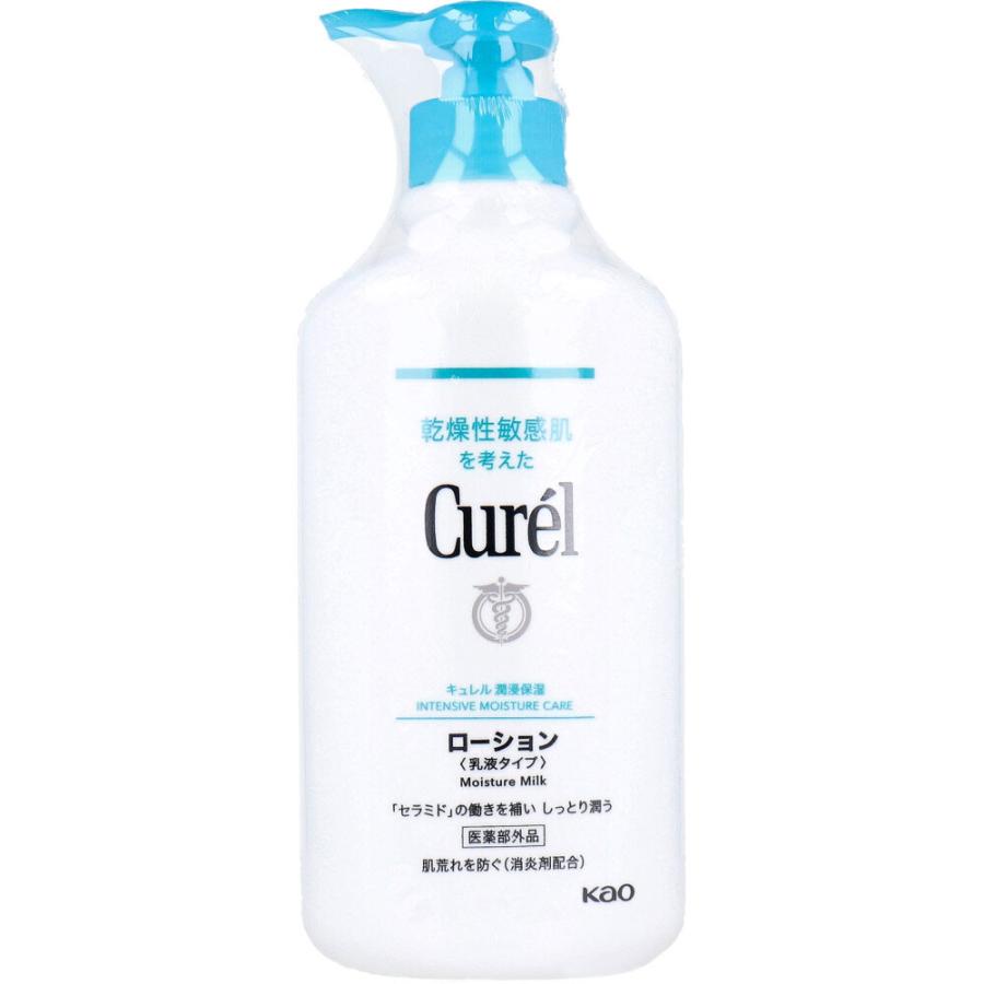 Curel キュレル ローション ポンプ 410mL : 金太郎SHOP - 通販 - Yahoo!ショッピング