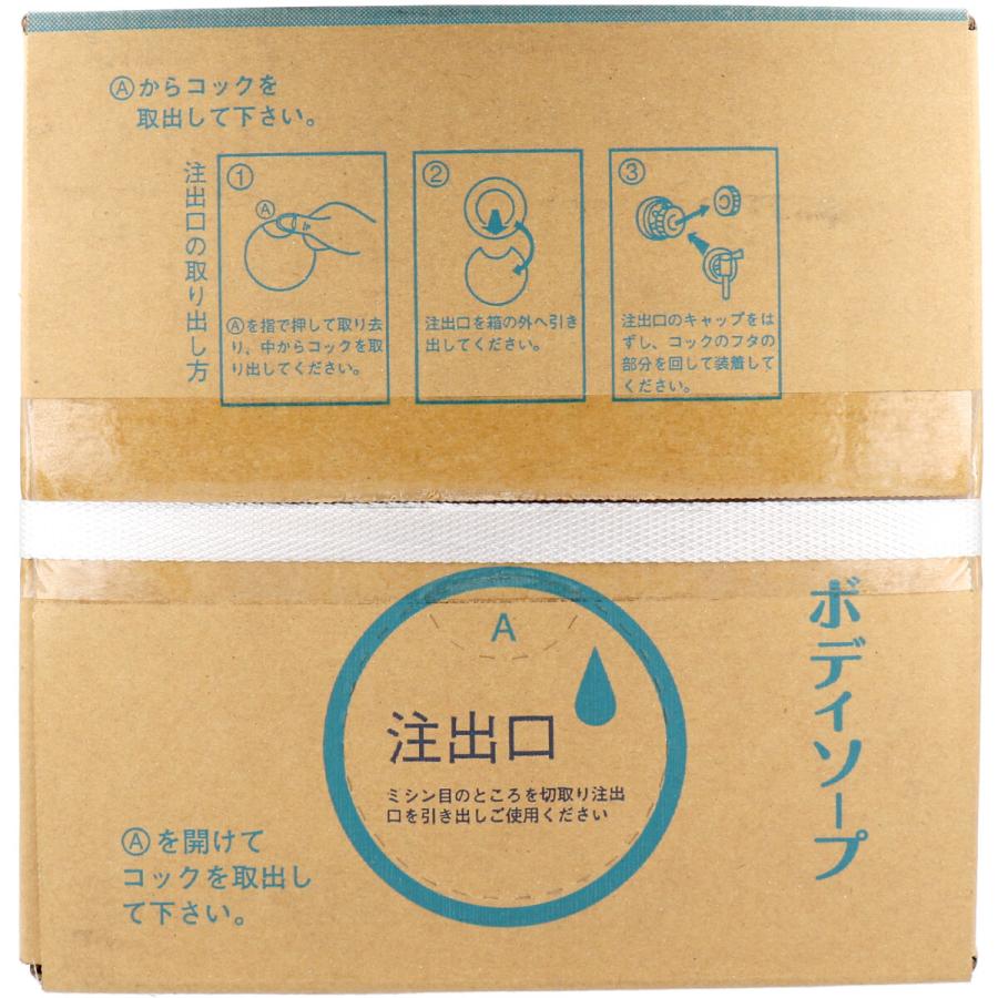 牛乳石鹸 業務用 ミルキィボディソープ 業務用 やさしいせっけんの香り